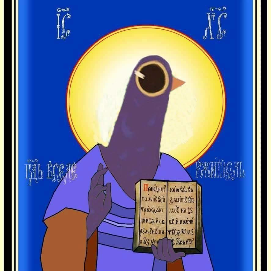 Lord Pek, son of Kek | Trash Doves | Know Your Meme