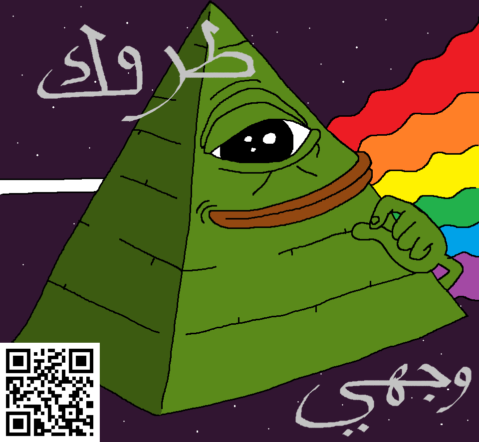 Rarest Pepe | Smug Frog | Know Your Meme