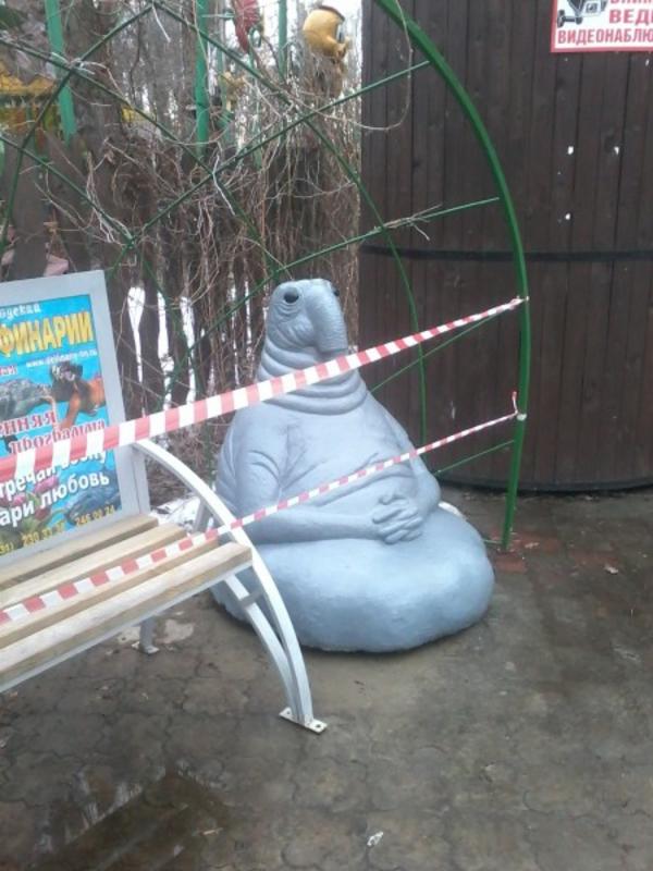 Zhdun Spotted in a Russian Park | Zhdun / Snorp | Know Your Meme