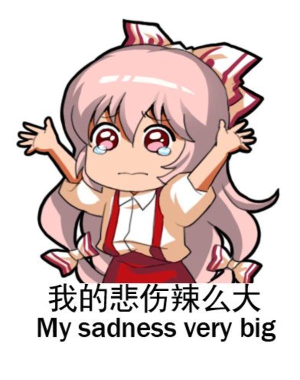 My sadness very big | Emoting Mokou | Know Your Meme