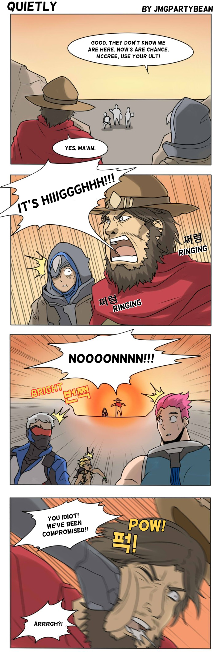 McCree Pls | Overwatch | Know Your Meme