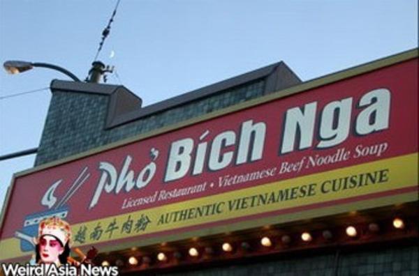 Pho Bich Nga | Engrish | Know Your Meme