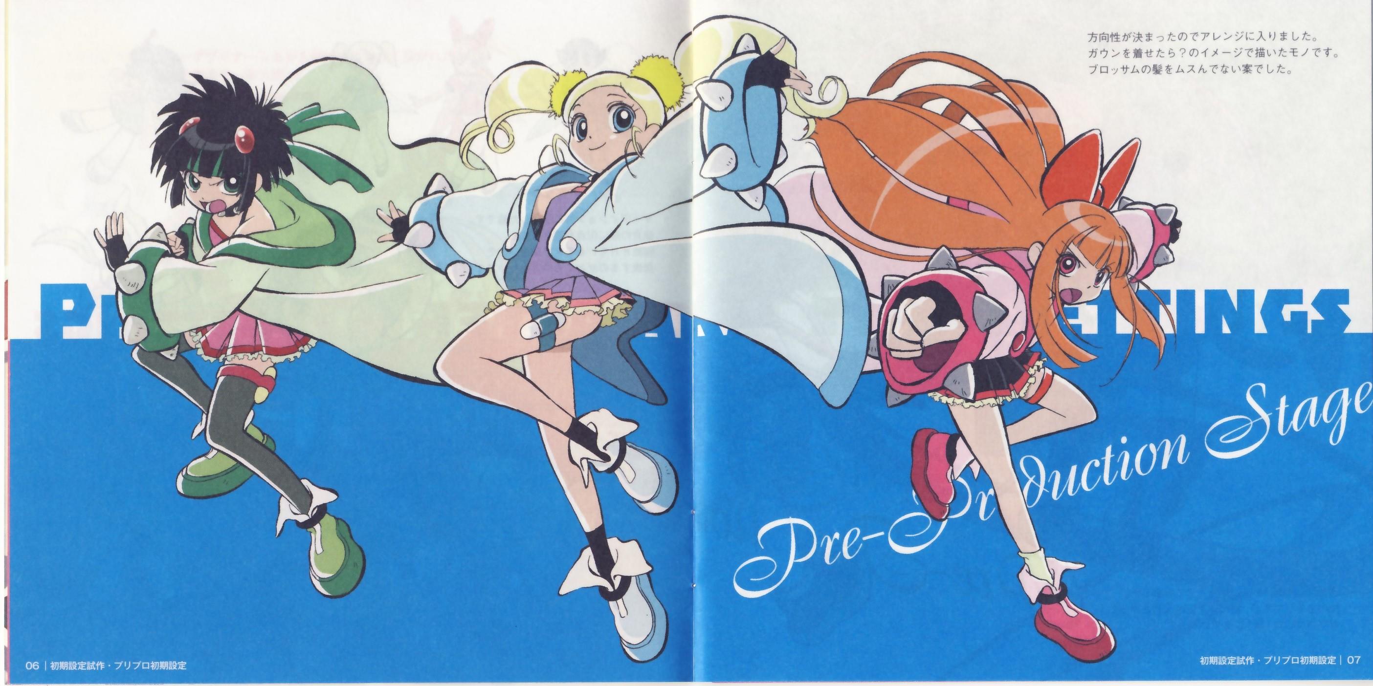 PPGZ Booklet 05 | The Powerpuff Girls | Know Your Meme