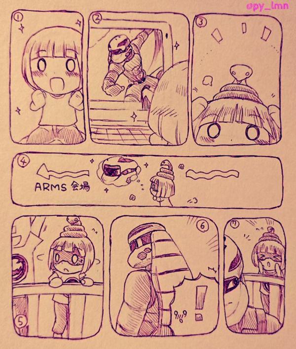 Snake Fan pt1 | ARMS | Know Your Meme