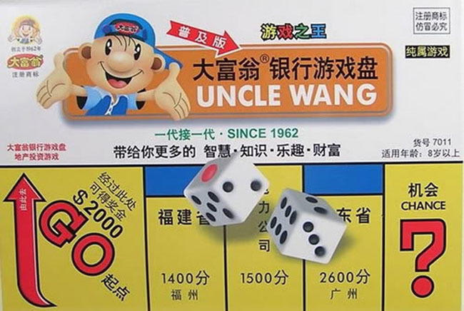 Who Wants to Play a Game? | Bootleg / Knock Off | Know Your Meme