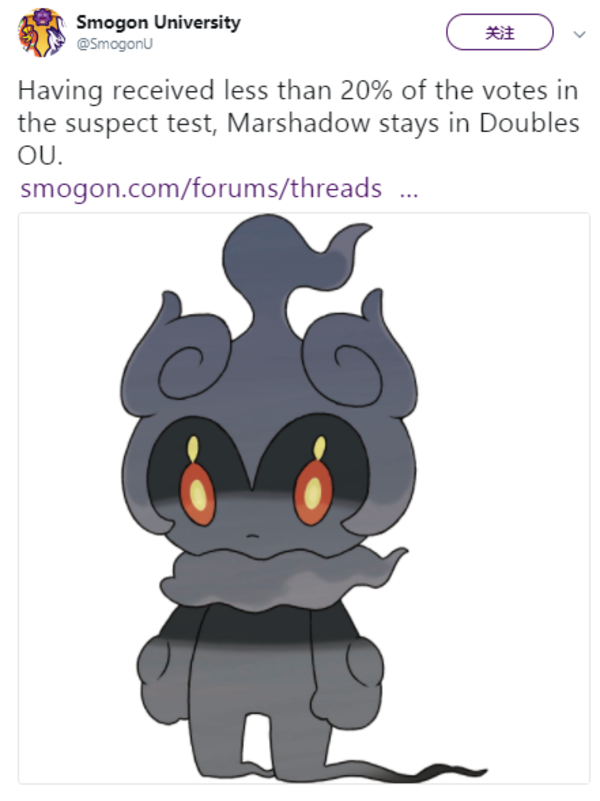 Marshadow stays in DOU! | Pokémon | Know Your Meme