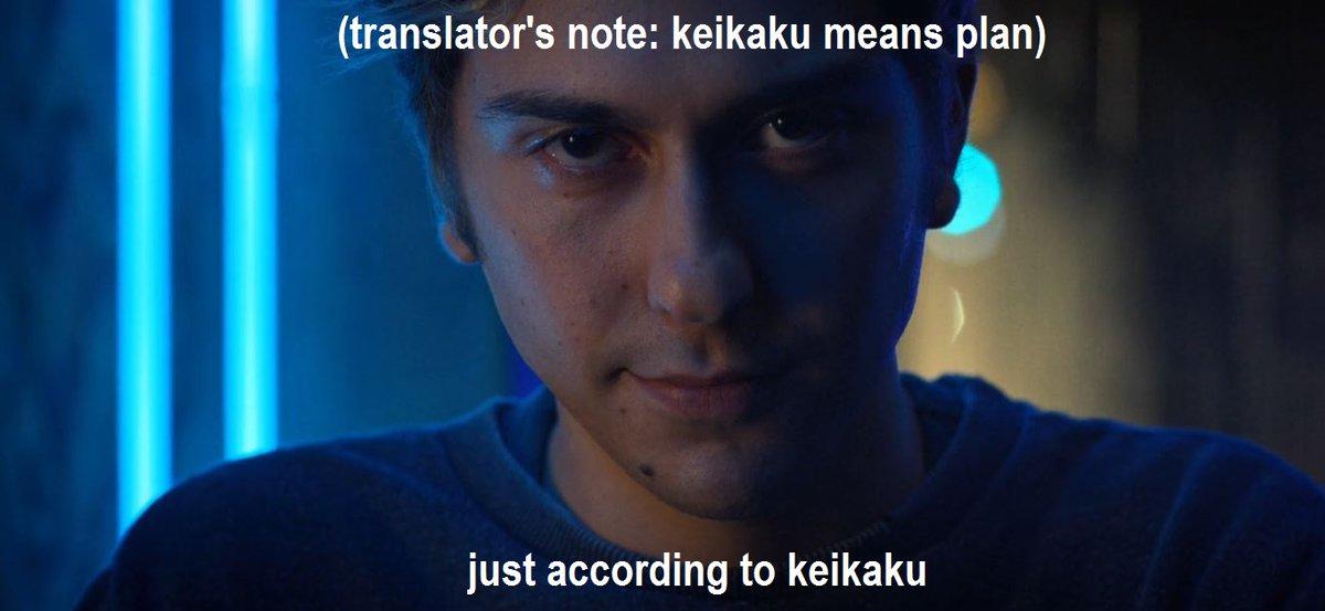 Keikaku | Death Note | Know Your Meme
