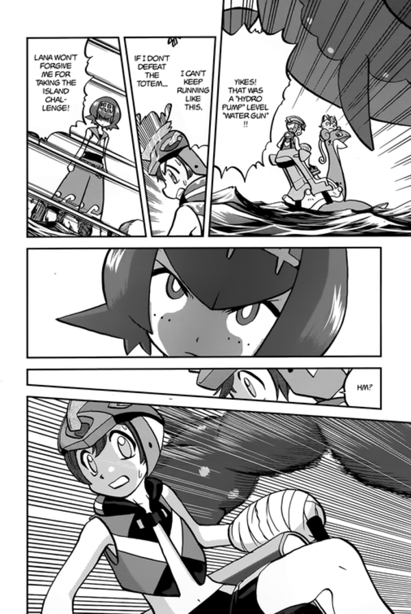 One Simply Doesnt Fuck With Lana Pokémon Sun And Moon Know Your Meme