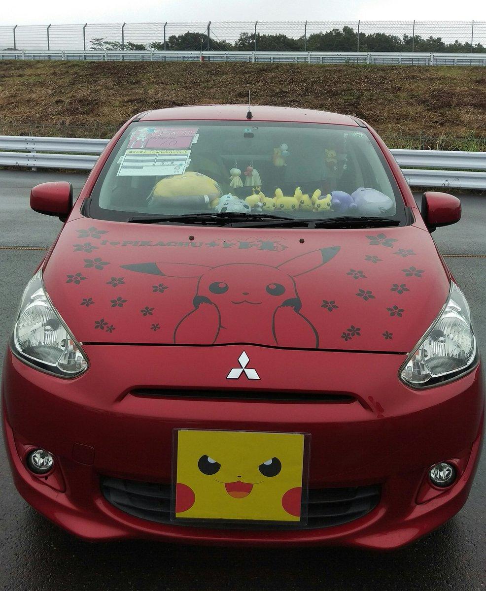 Pikachu Mitsubishi Mirage | Itasha | Know Your Meme