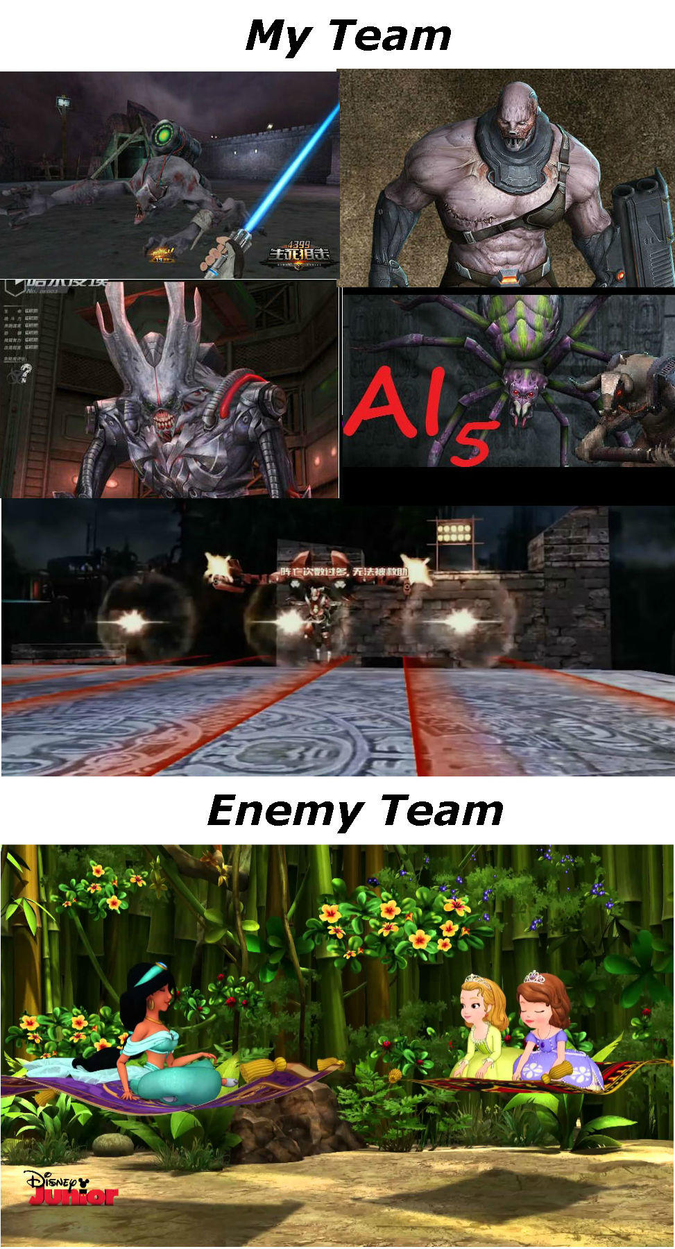 My Team VS Enemy Team | Know Your Meme