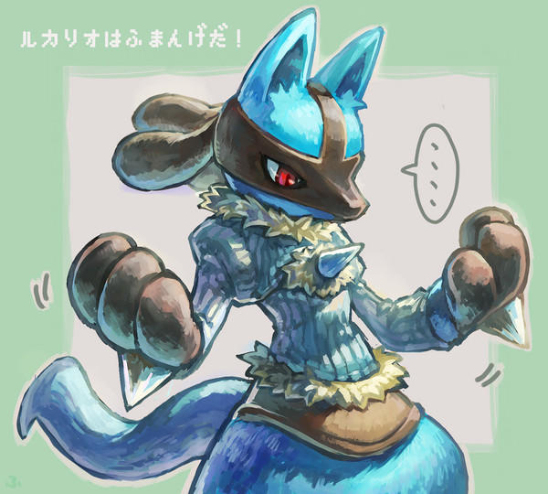 Sweater | Pokémon | Know Your Meme