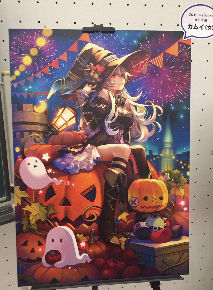 Witch Corrin | Fire Emblem | Know Your Meme