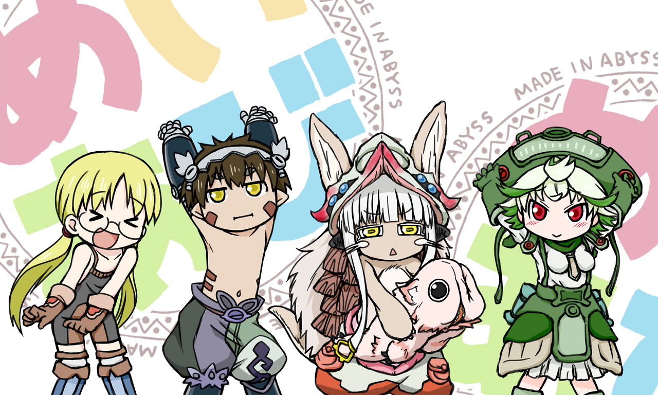 Dance | Made In Abyss | Know Your Meme