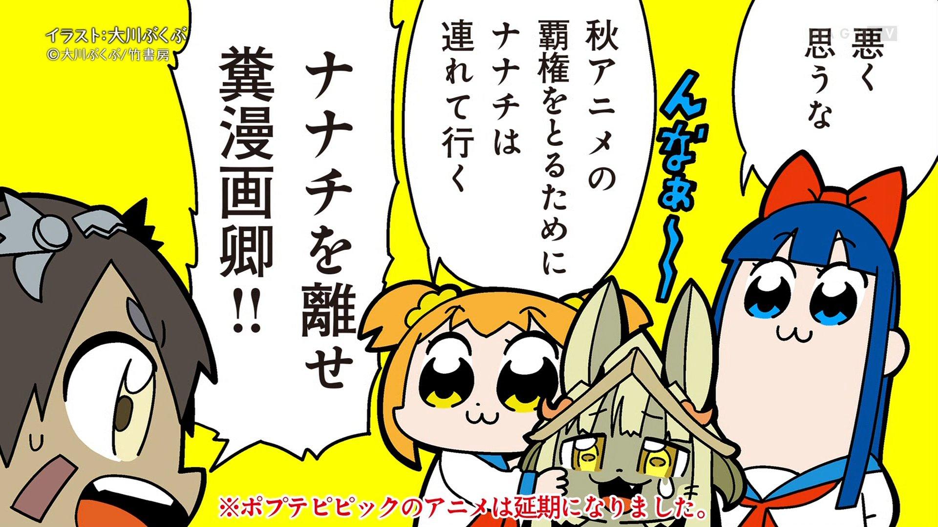 Abyss Team Epic | Made In Abyss | Know Your Meme