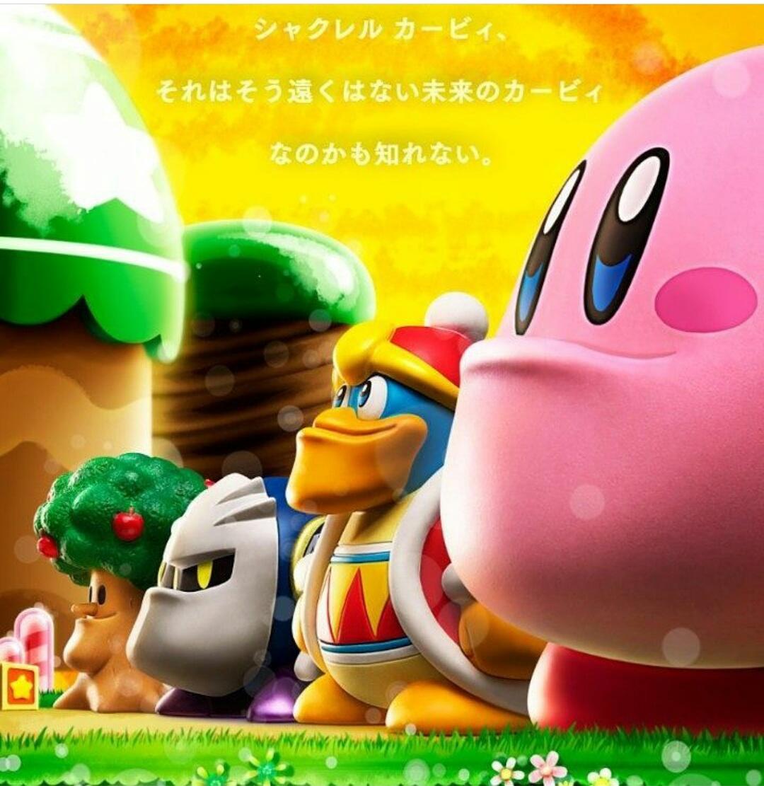 Shakurel Kirby | Kirby | Know Your Meme