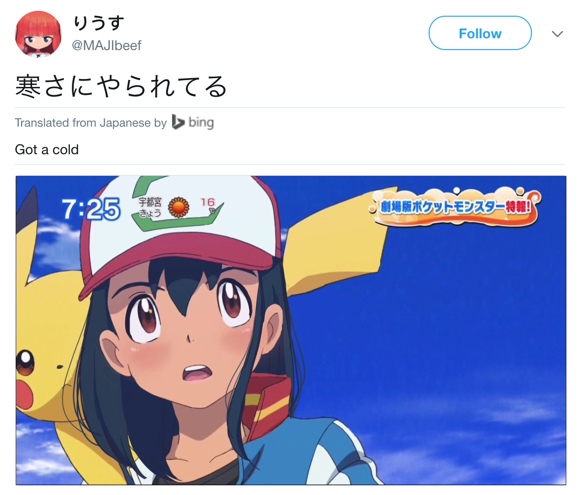 MAJIbeef post | Cute Ash | Know Your Meme