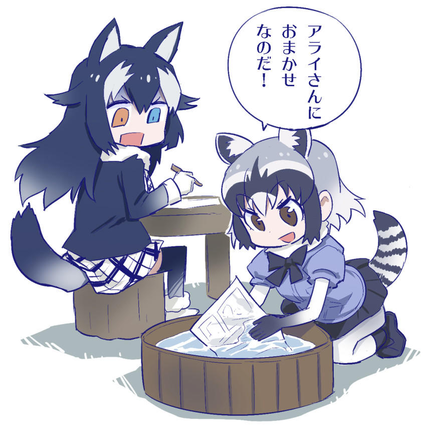 You're not helping! | Kemono Friends | Know Your Meme