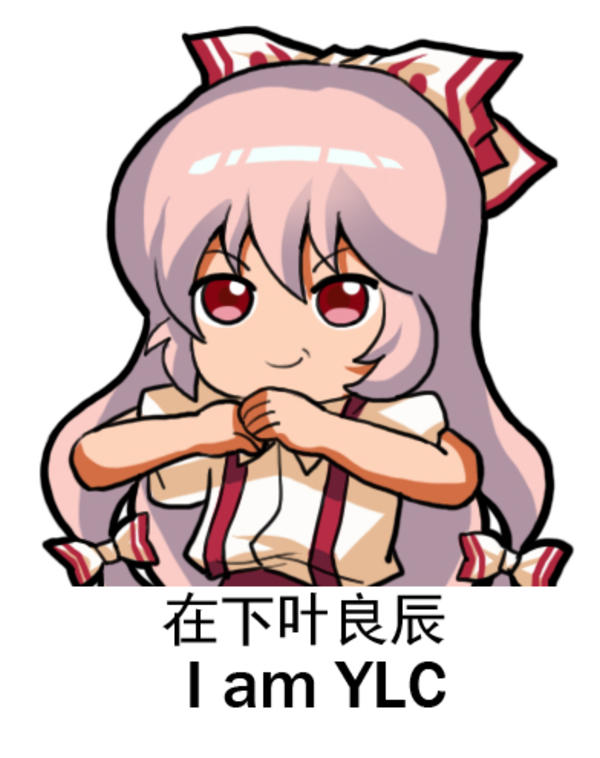 I am YLC | Emoting Mokou | Know Your Meme