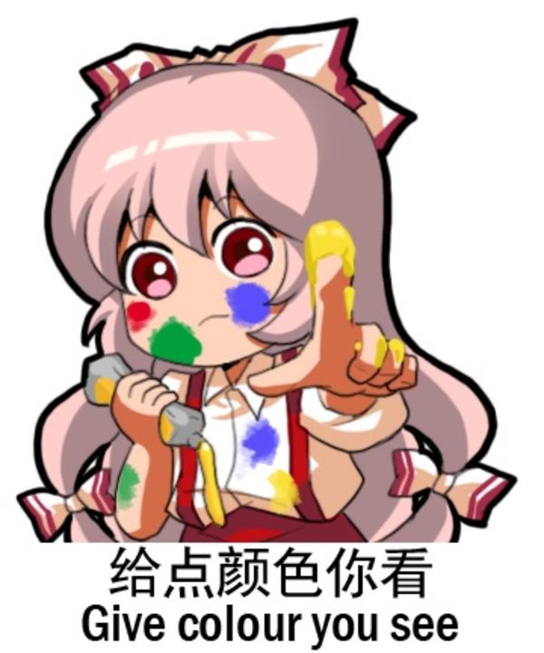 Give colour you see | Emoting Mokou | Know Your Meme