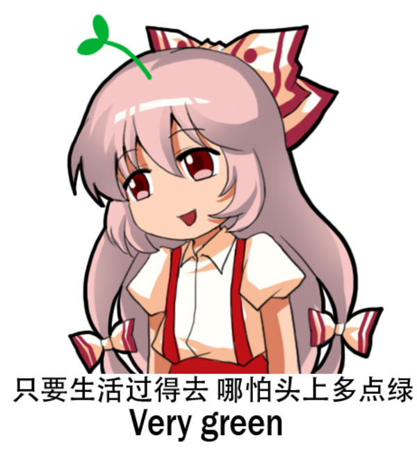 Very green | Emoting Mokou | Know Your Meme