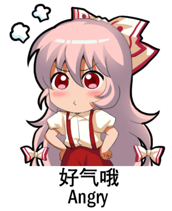 Angry | Emoting Mokou | Know Your Meme