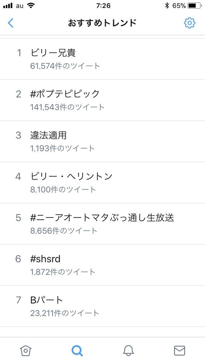 ビリー兄貴 = Aniki | Billy Herrington / Gachimuchi | Know Your Meme