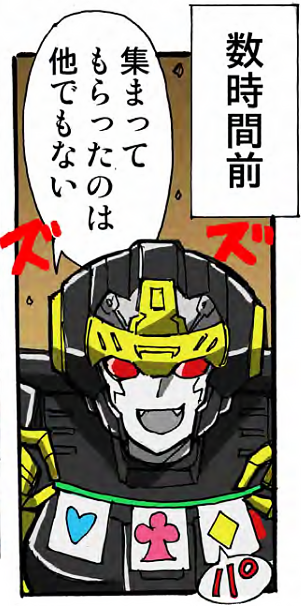 A cute Diamond | Cute Little Fang | Know Your Meme