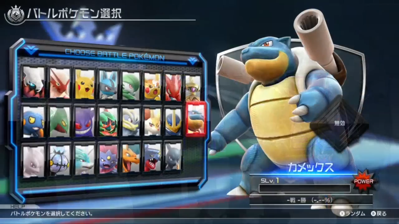 Blastoise | Pokémon | Know Your Meme