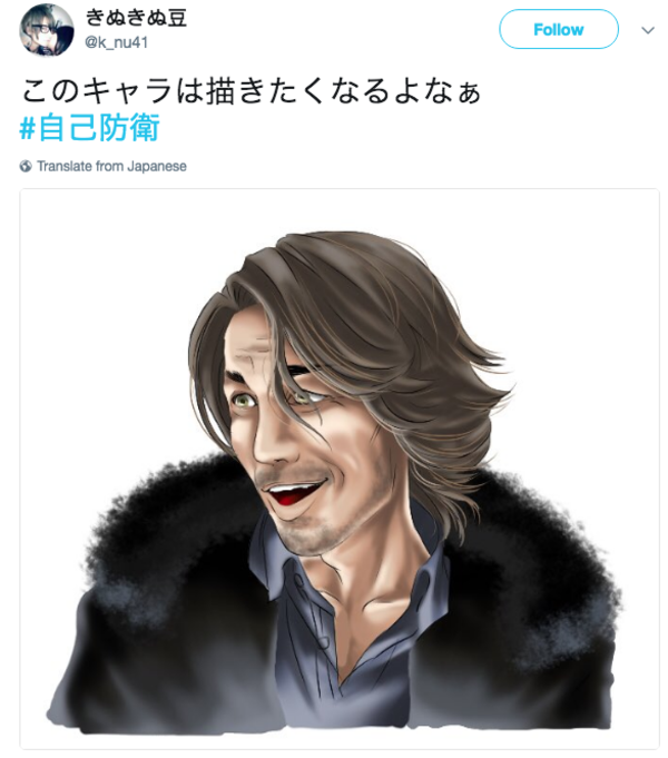 Fan Art | Self-Defense Geezer | Know Your Meme