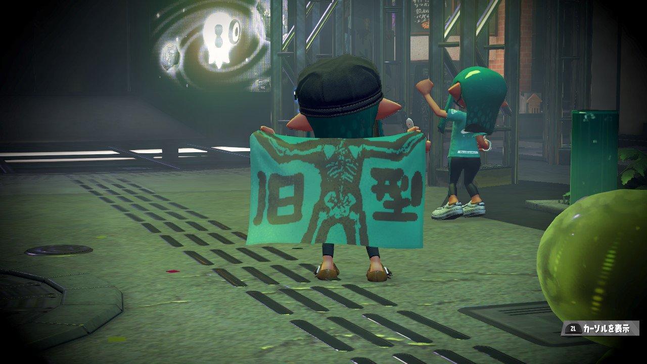 Inkling Skeleton Art | Splatoon | Know Your Meme