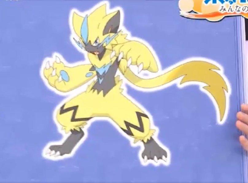 Zeraora officially revealed | Pokémon Sun and Moon | Know Your Meme