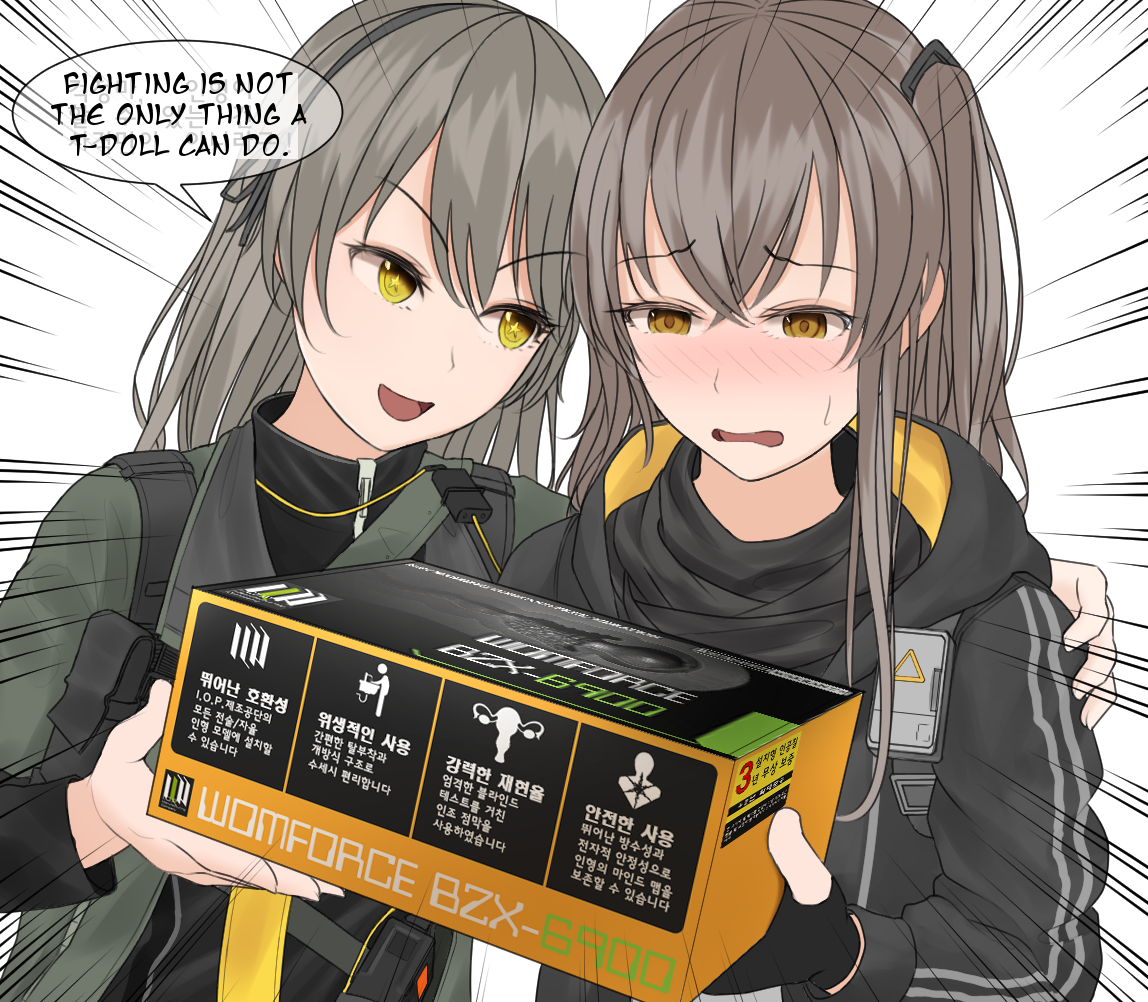 Tactical Doll womb module | Sex Dolls | Know Your Meme