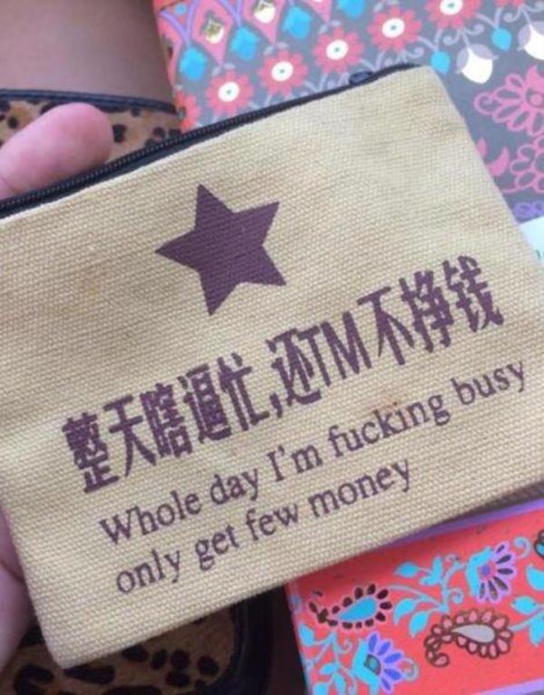 me💸irl | Engrish | Know Your Meme