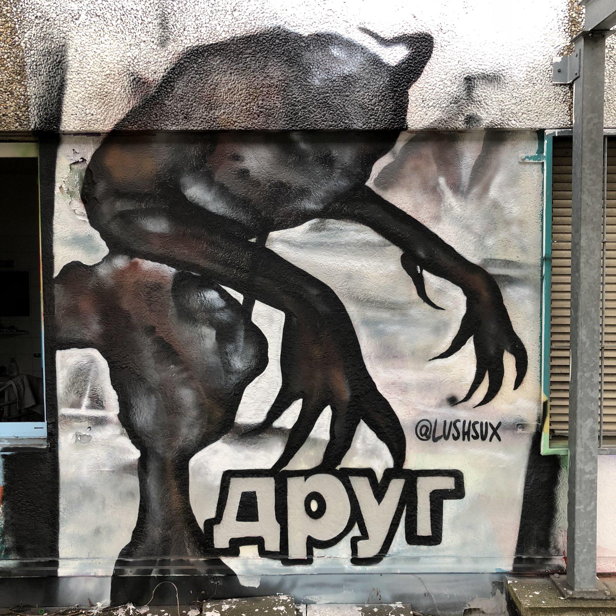 друг | Lushsux | Know Your Meme