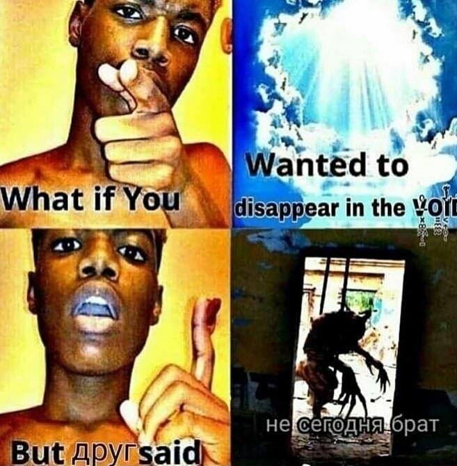 Not today, brother | друг / Apyr | Know Your Meme