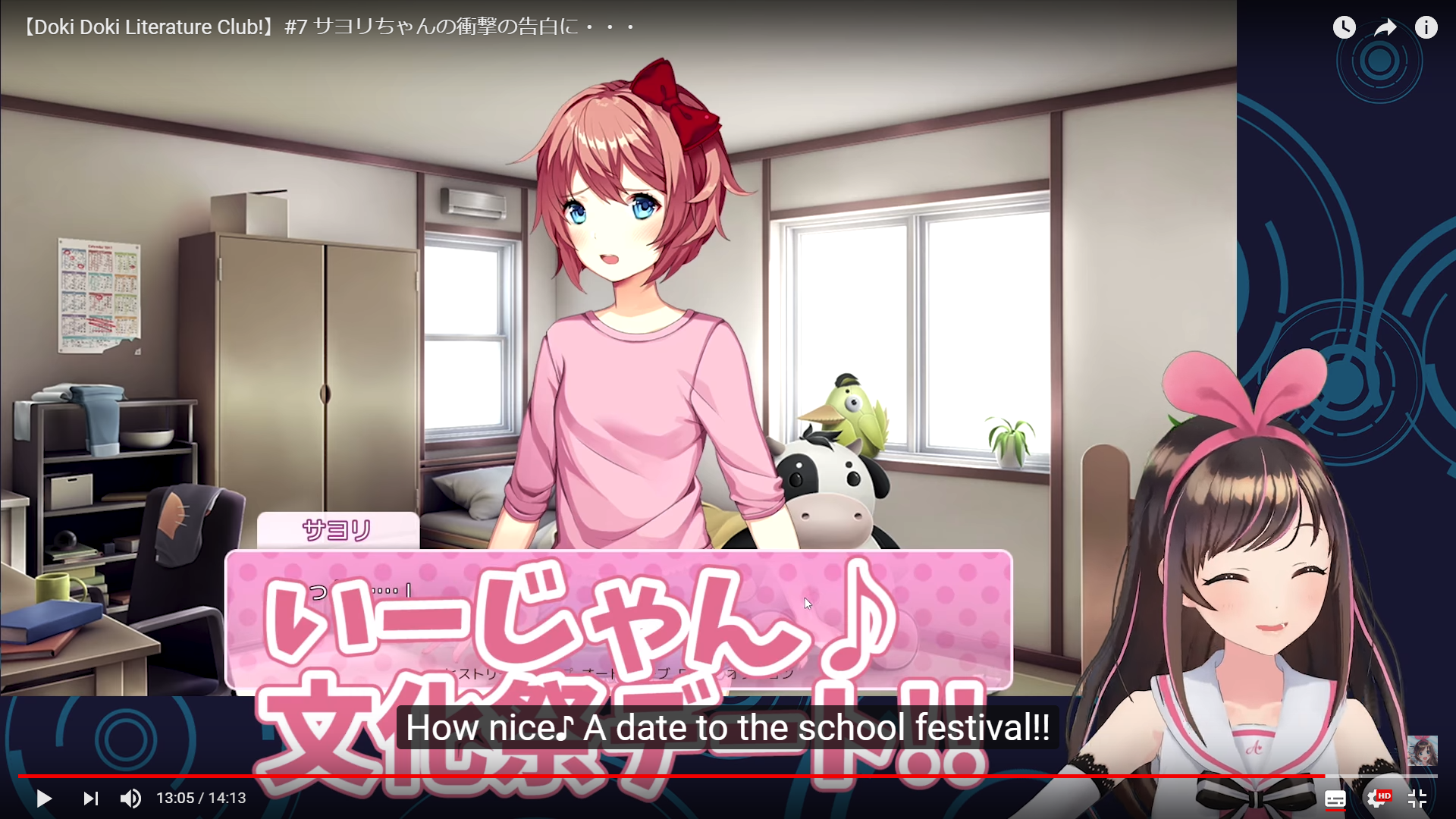 Can't wait for the date to the school festival~ | Doki Doki Literature ...