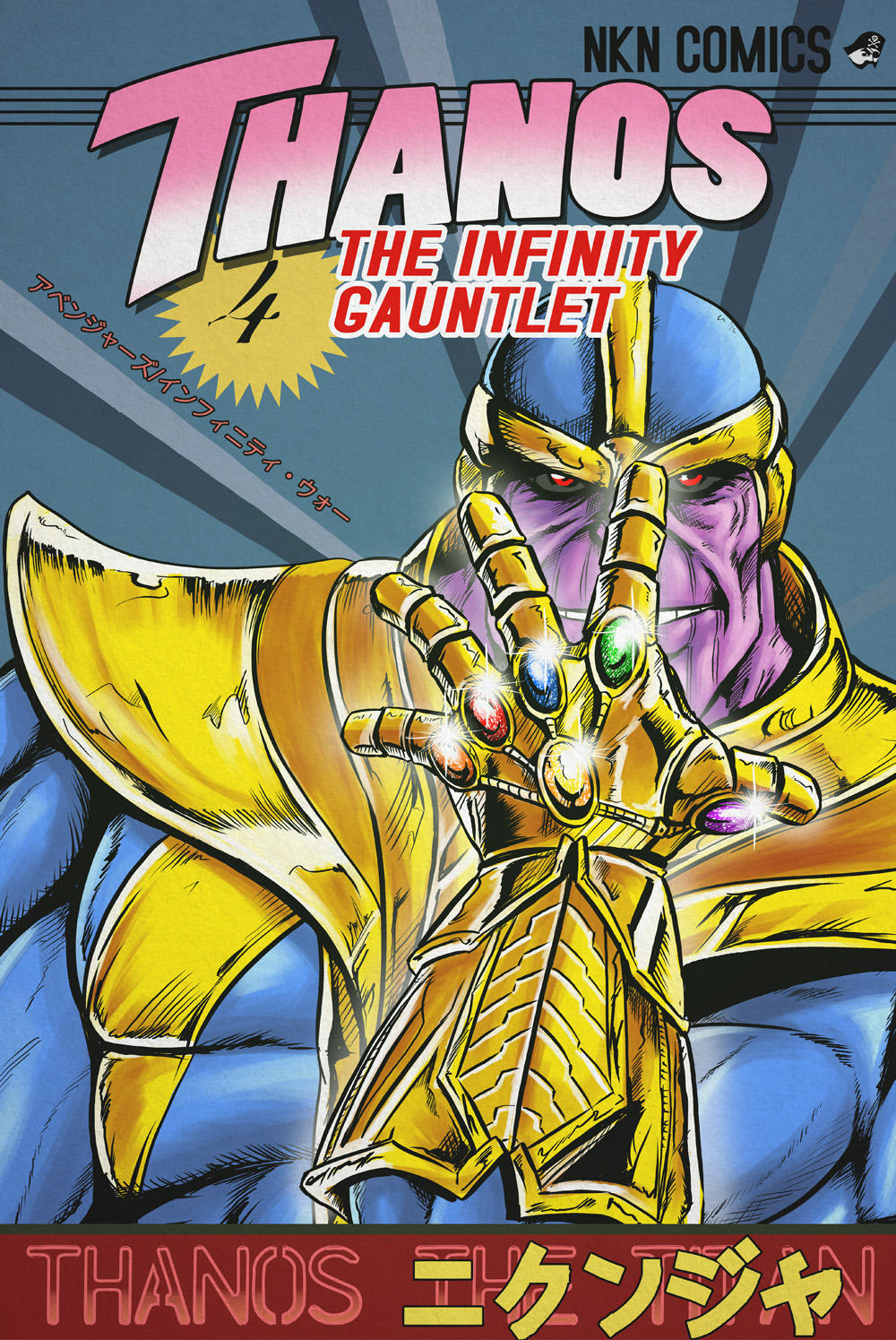 Thanos: The Infinity Gauntlet | Avengers: Infinity War | Know Your Meme
