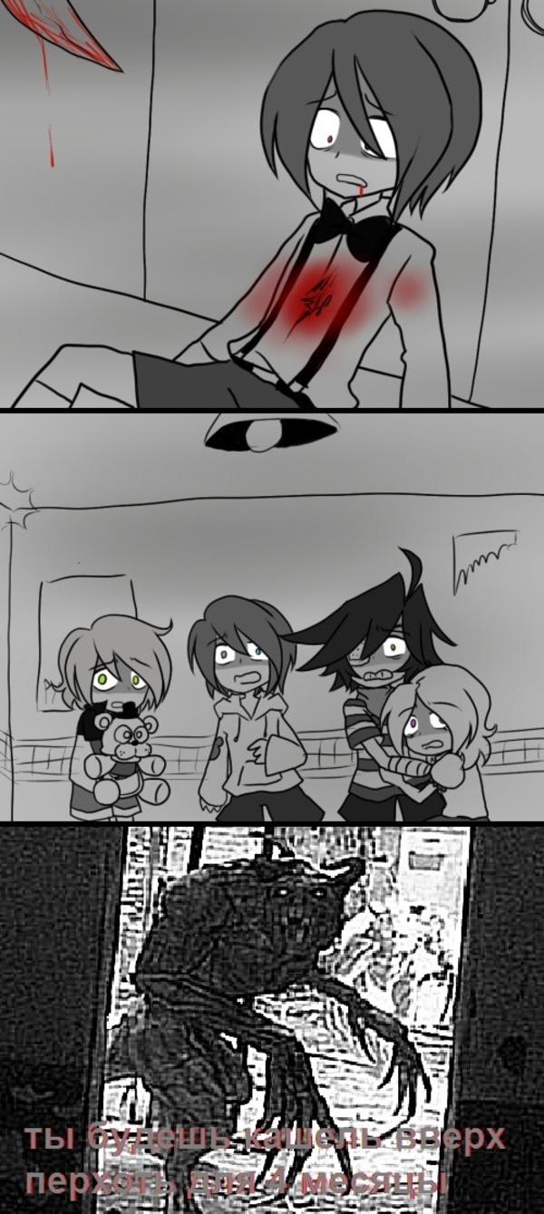 друг stabs em | друг / Apyr | Know Your Meme