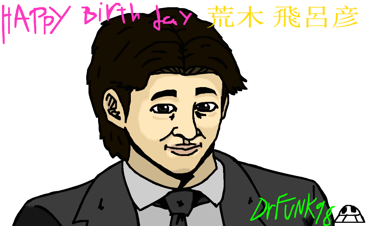 Happy Birthday Araki Sensei | JoJo's Bizarre Adventure | Know Your Meme