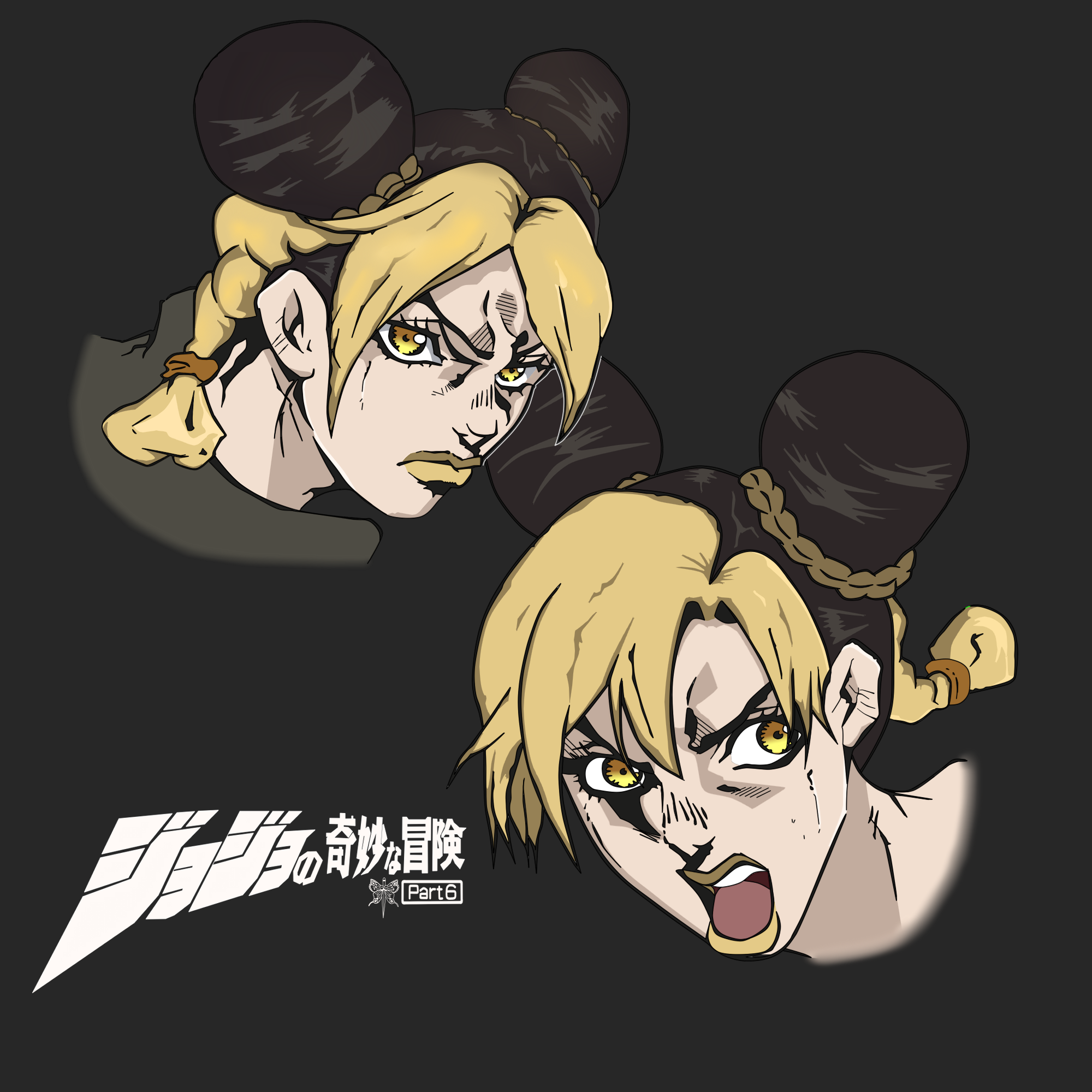 Jolyne | JoJo's Bizarre Adventure | Know Your Meme