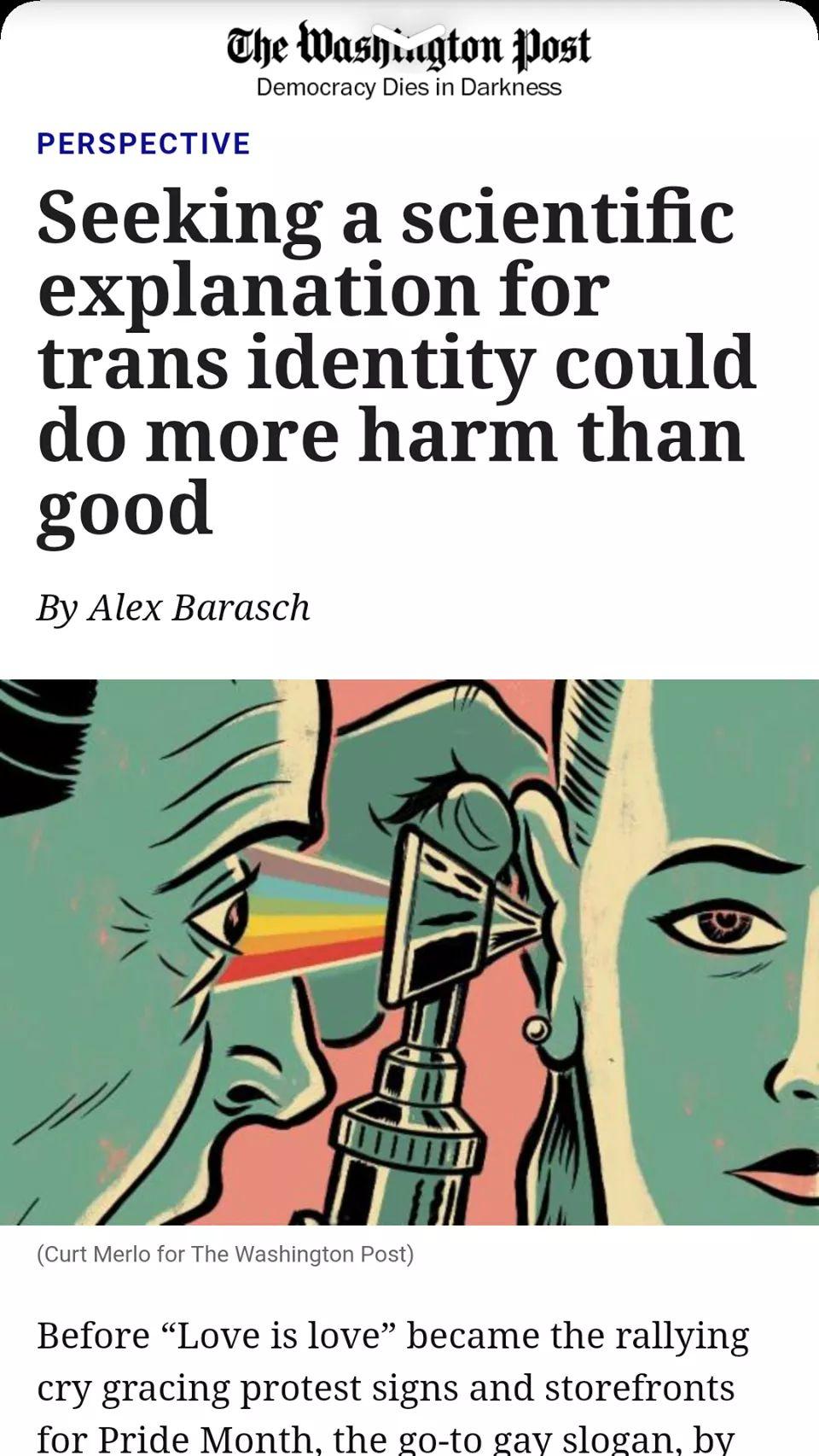 "tHe PaRtY oF sCiEnCe" | LGBTQ+ | Know Your Meme