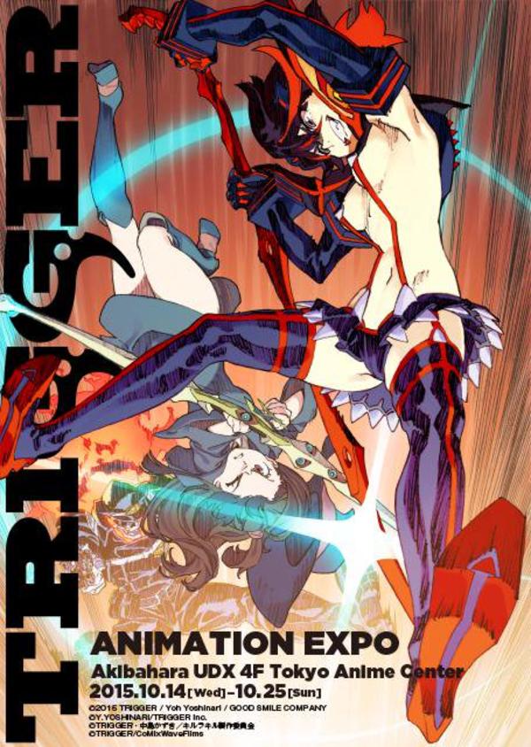 TRIGGER ANIMATION EXPO Poster | Studio Trigger | Know Your Meme