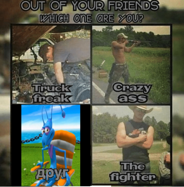 Swanky will be your friend | друг / Apyr | Know Your Meme