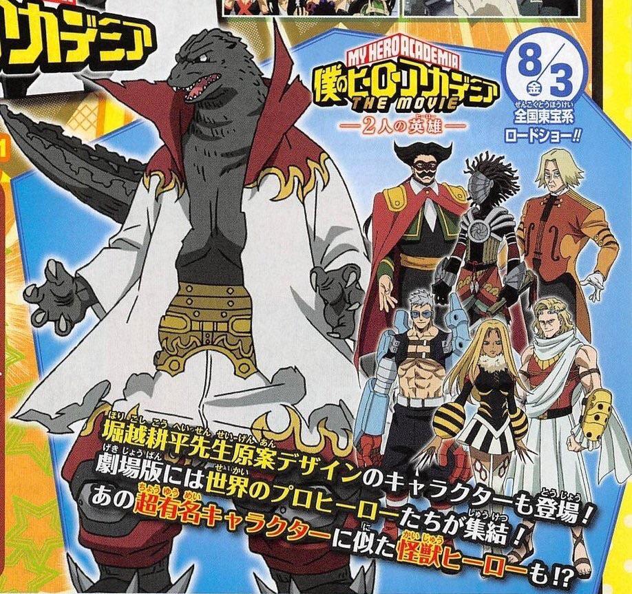 Godzilla is a hero now | My Hero Academia | Know Your Meme