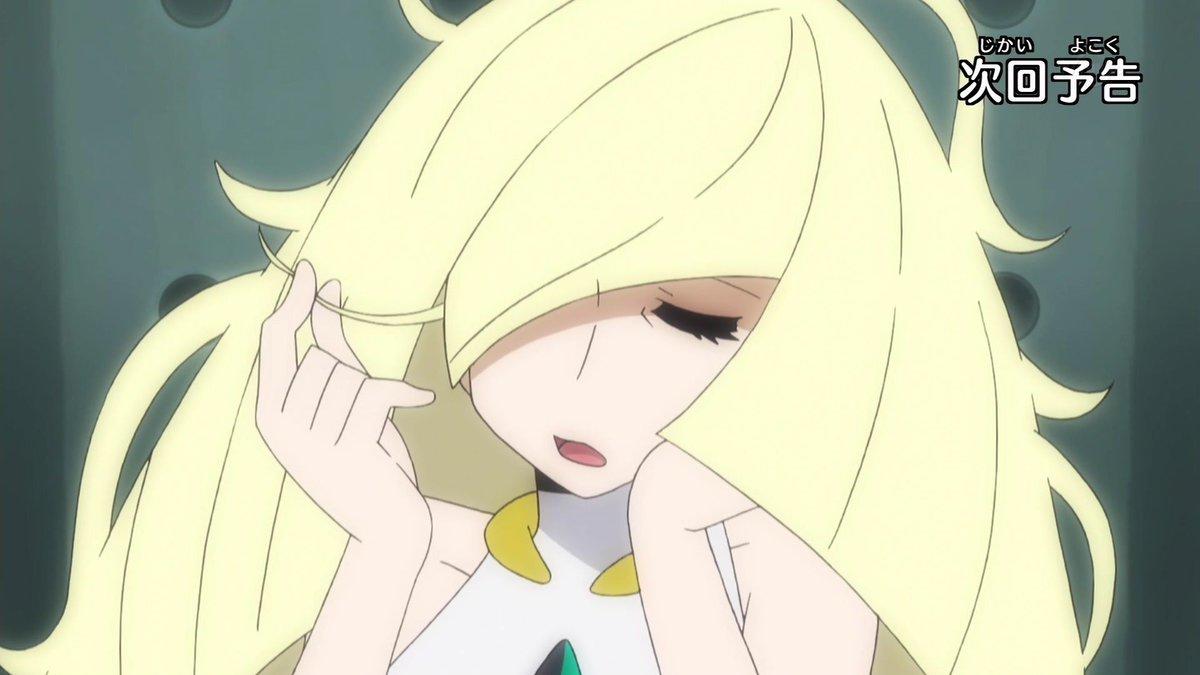 Tired Lusamine | Pokémon Sun and Moon | Know Your Meme