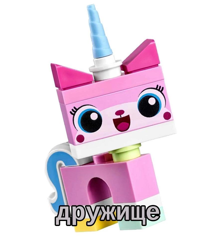 дружище | друг / Apyr | Know Your Meme