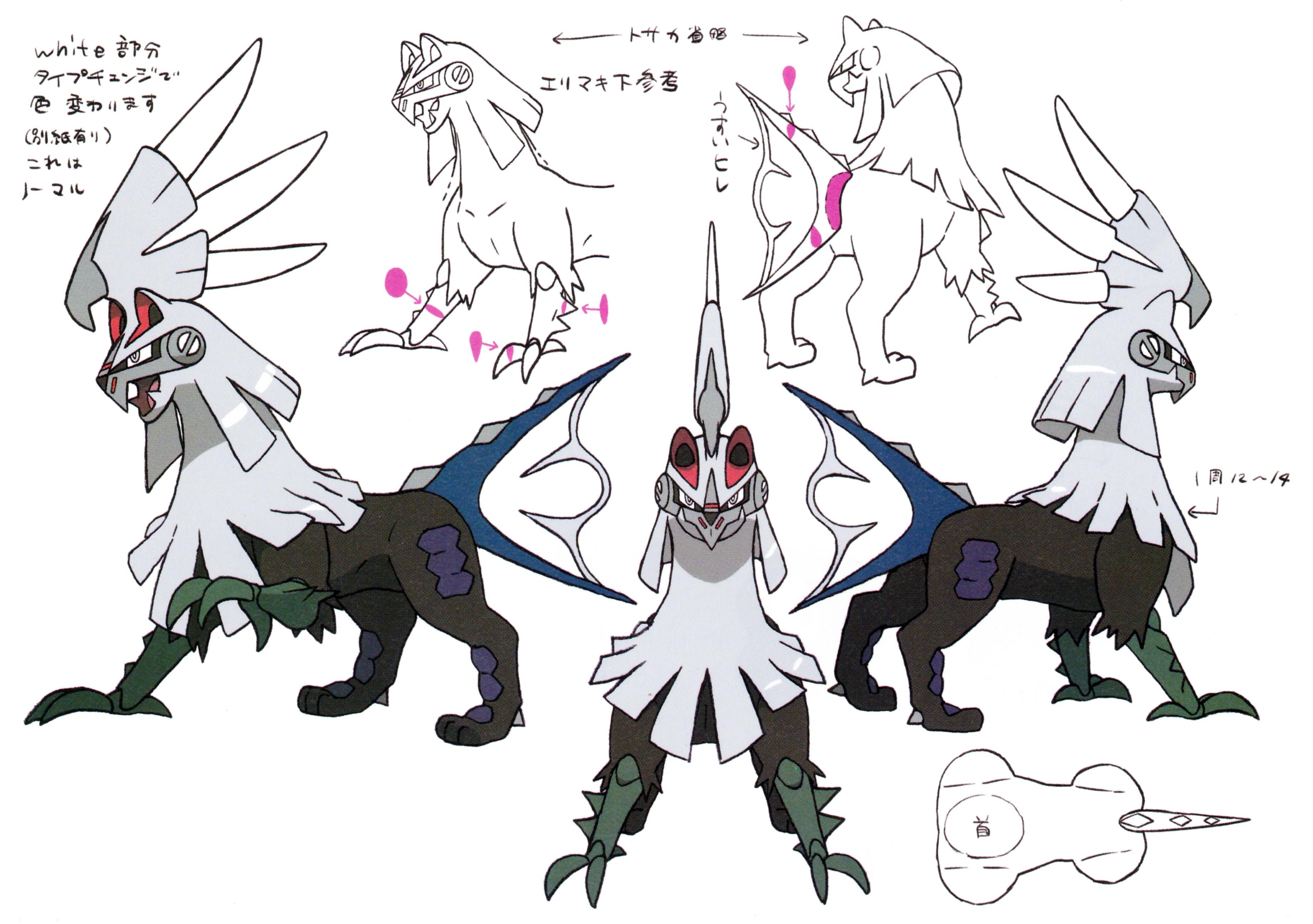Silvally concept art | Pokémon Sun and Moon | Know Your Meme