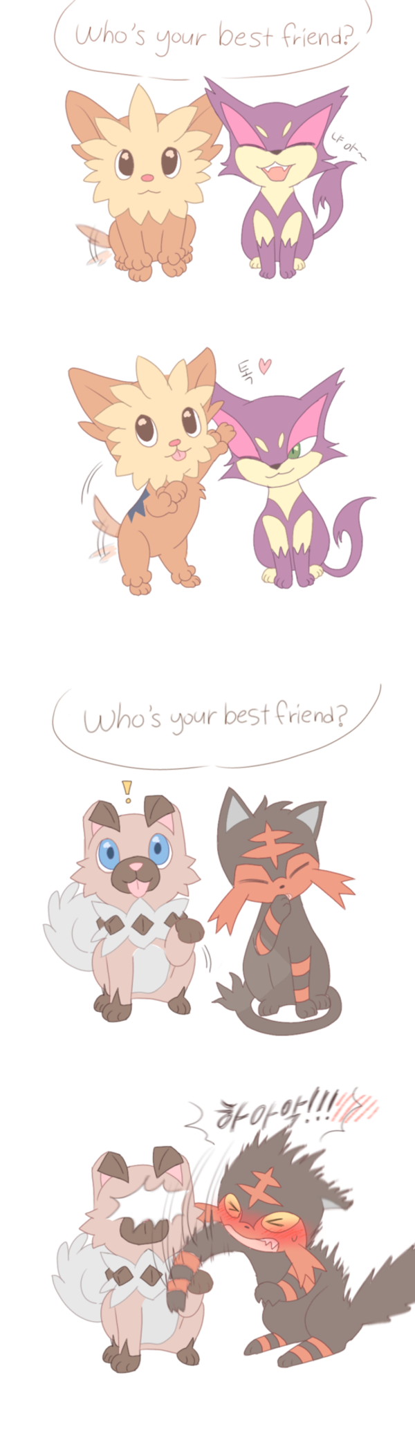 Best Friend | Pokémon | Know Your Meme