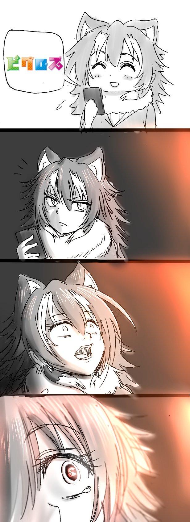 Kemono Friends Picross announcement | Kemono Friends | Know Your Meme