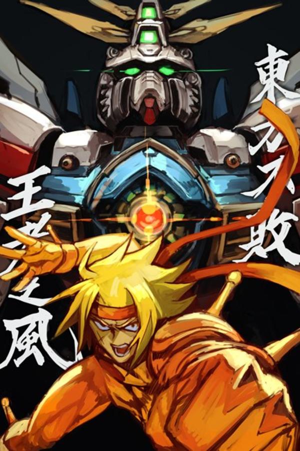 Domon Kasshu by hankuri | Mobile Suit Gundam | Know Your Meme